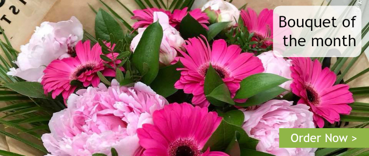 Simpsons Florists Inverness - Order Online or 01463 250777